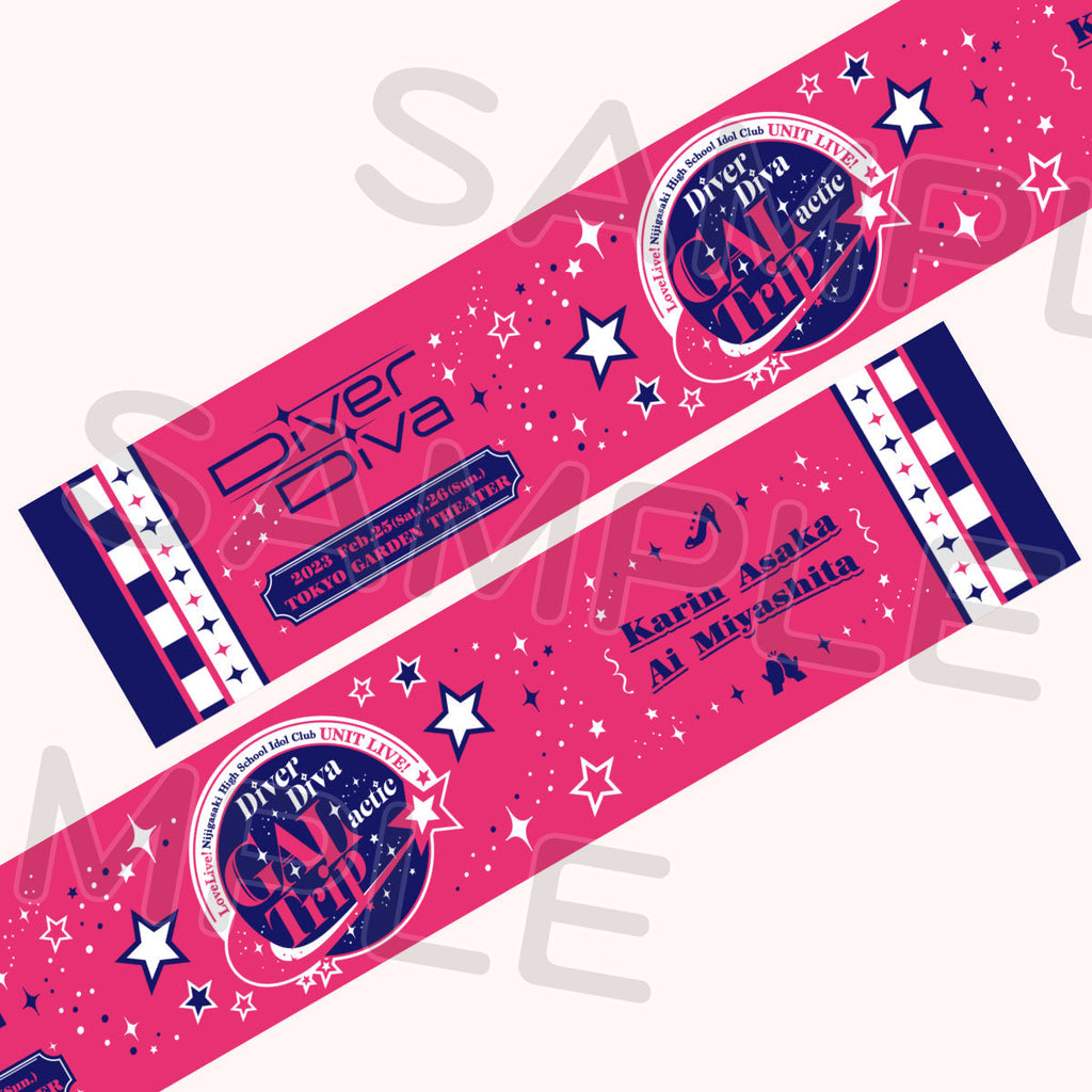 【2/4公演】マフラータオル ～DiverDiva GALactic Trip～＜受付期間：～2/3＞ – ラブライブ！School idol STORE