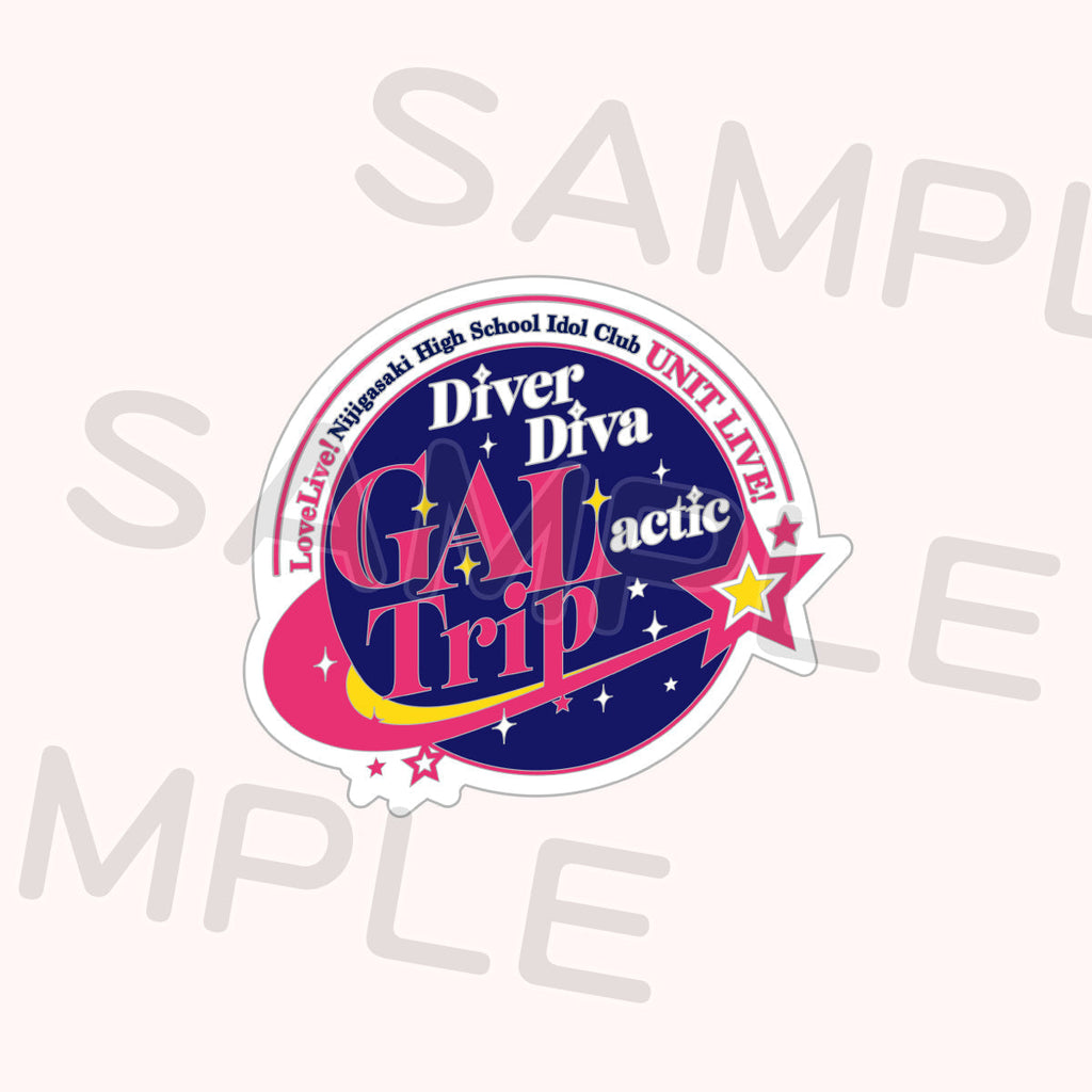 メモリアルピンズ ～DiverDiva GALactic Trip～＜受付期間：～3/26＞ – ラブライブ！School idol STORE