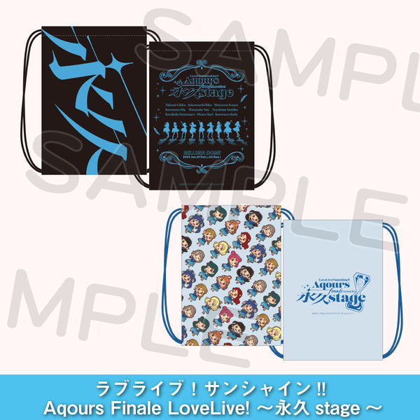 【第2回事前通販】ラブライブ！サンシャイン!! Aqours Finale LoveLive! ～永久stage～ – ラブライブ！School idol STORE