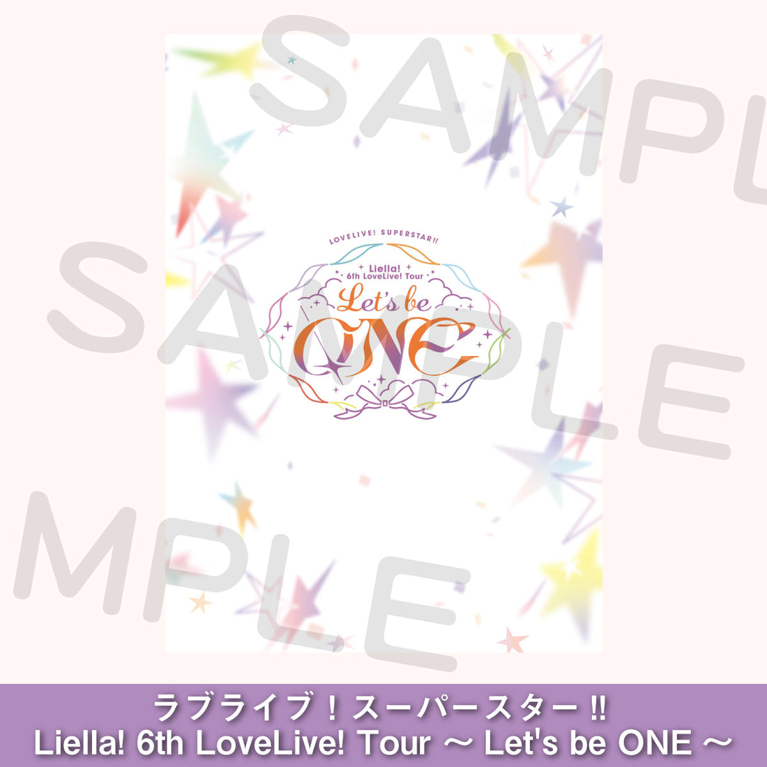 【事前配送受付】ラブライブ！スーパースター!! Liella! 6th LoveLive! Tour ～Let's be ONE～ – ラブライブ！School idol STORE
