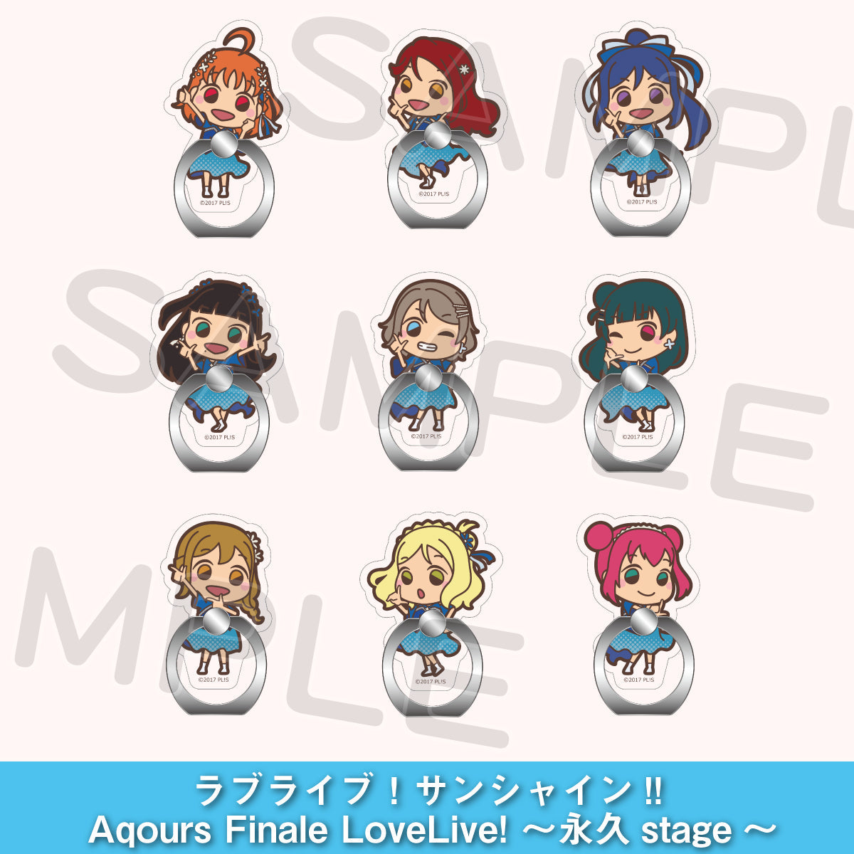 【第2回事前通販】ラブライブ！サンシャイン!! Aqours Finale LoveLive! ～永久stage～ – ラブライブ！School idol STORE