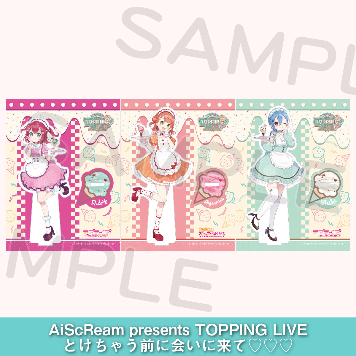 【事前通販受付】AiScReam presents TOPPING LIVE とけちゃう前に会いに来て♡♡♡ – ラブライブ！School ...
