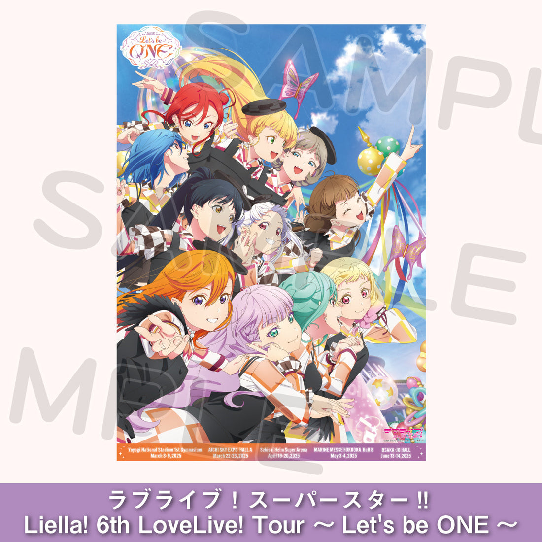 【事前配送受付】ラブライブ！スーパースター!! Liella! 6th LoveLive! Tour ～Let's be ONE～ – ラブライブ！School idol STORE