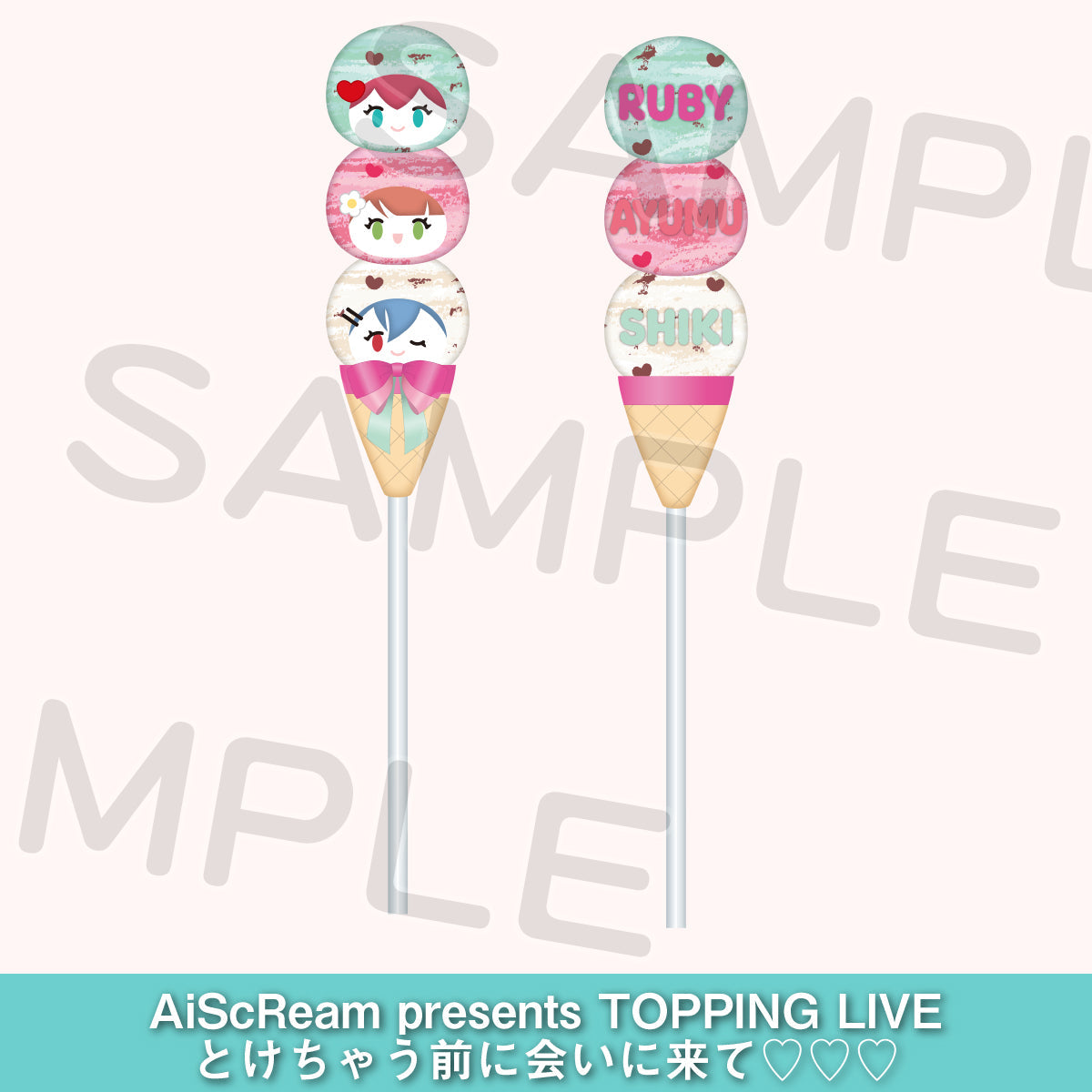 【事前通販受付】AiScReam presents TOPPING LIVE とけちゃう前に会いに来て♡♡♡ – ラブライブ！School ...