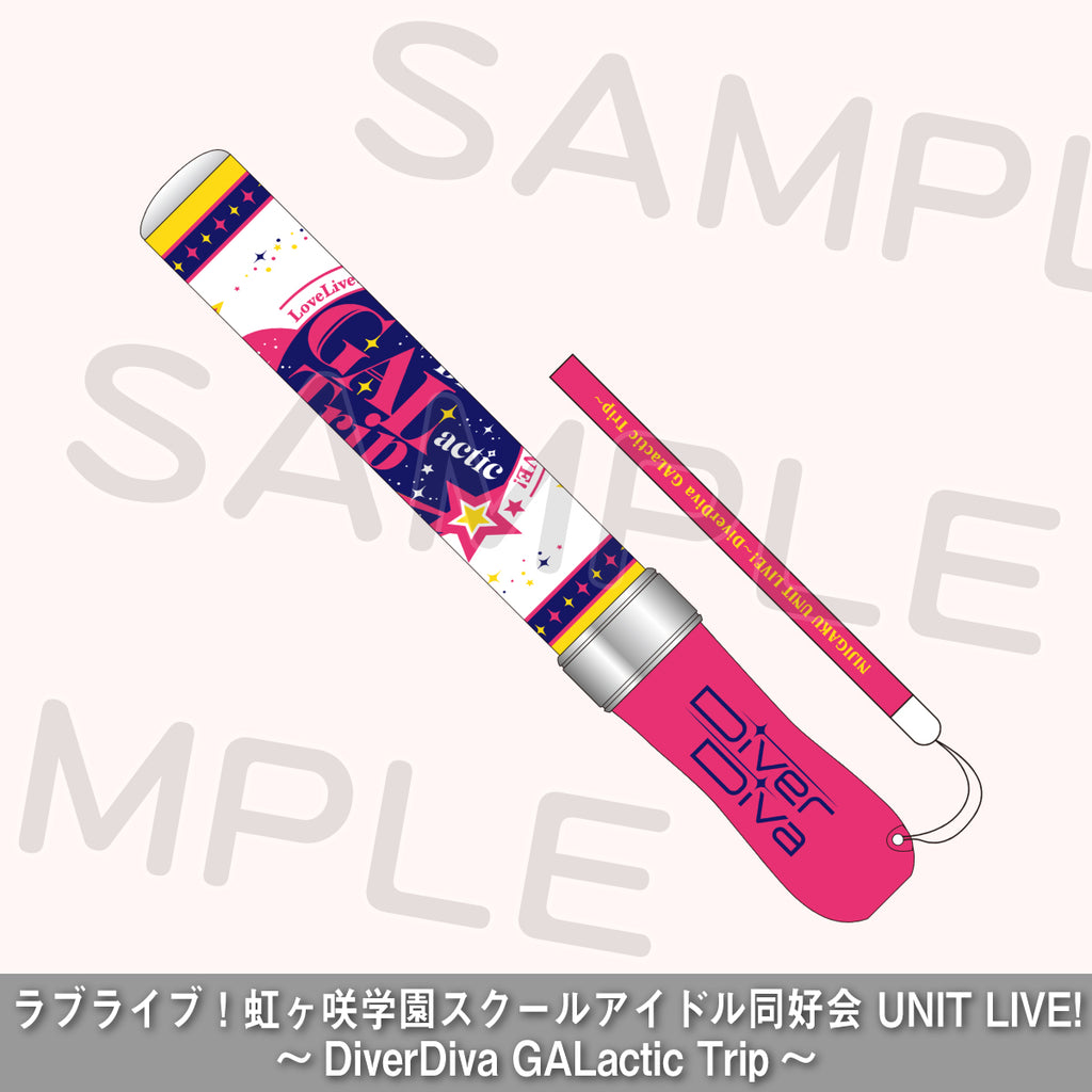 ニジガク指定ラブライブレード！ ～DiverDiva GALactic Trip～＜受付期間：～11/6＞ – ラブライブ！School idol STORE